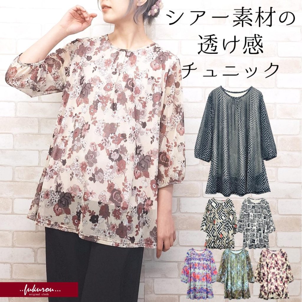 カウメリでしか買えない！EC初出店の企業をご紹介！ by カウメリ（caumeri） – Caumeri Topics