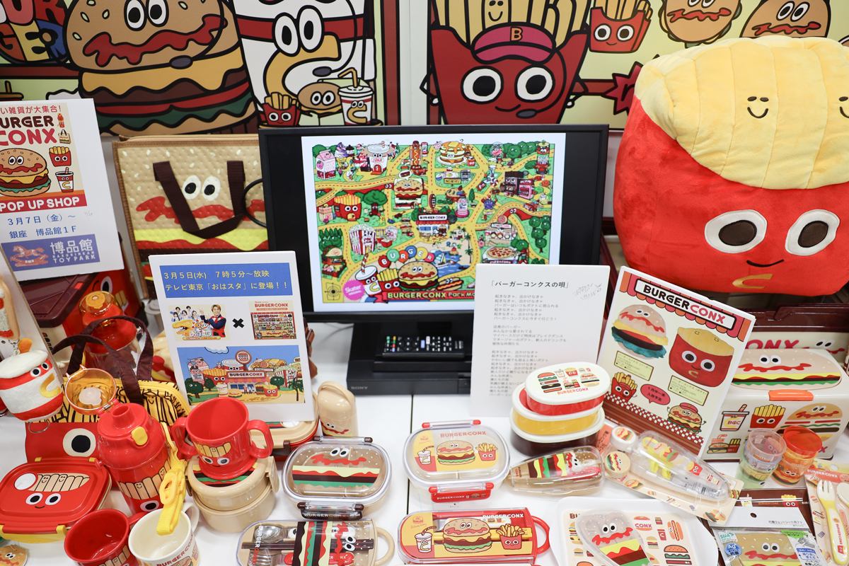 スケーター株式会社｜130以上のキャラクター×暮らしに寄り添うデザイン by カウメリ（caumeri） – Caumeri Topics