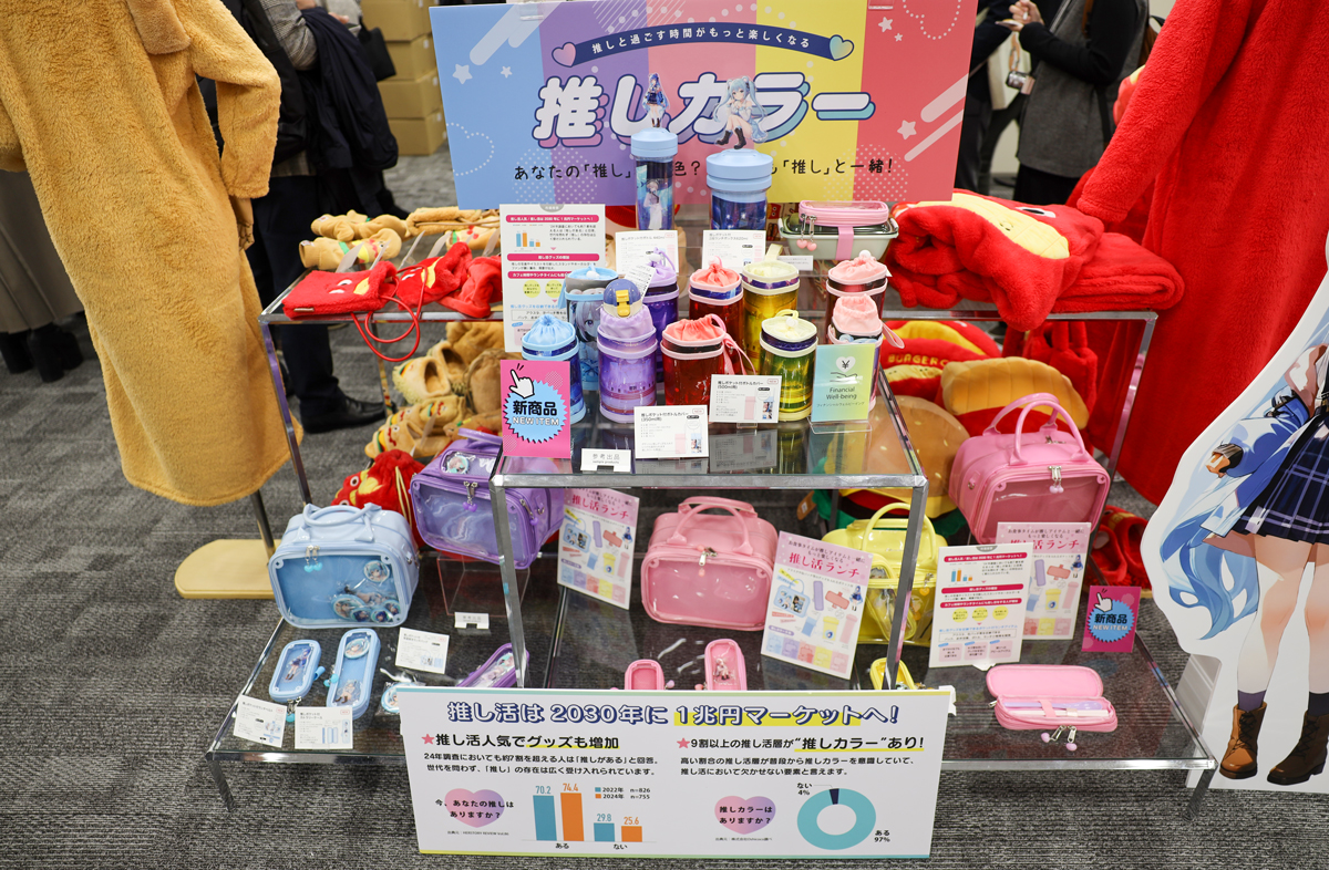 スケーター株式会社｜130以上のキャラクター×暮らしに寄り添うデザイン by カウメリ（caumeri） – Caumeri Topics