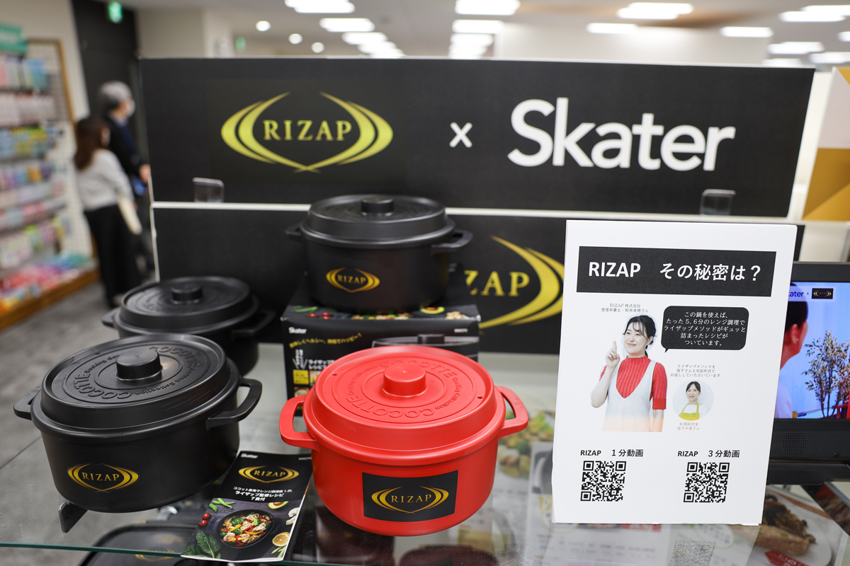 スケーター株式会社｜130以上のキャラクター×暮らしに寄り添うデザイン by カウメリ（caumeri） – Caumeri Topics