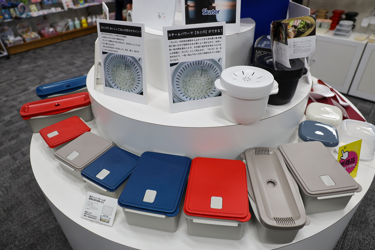 スケーター株式会社｜130以上のキャラクター×暮らしに寄り添うデザイン by カウメリ（caumeri） – Caumeri Topics