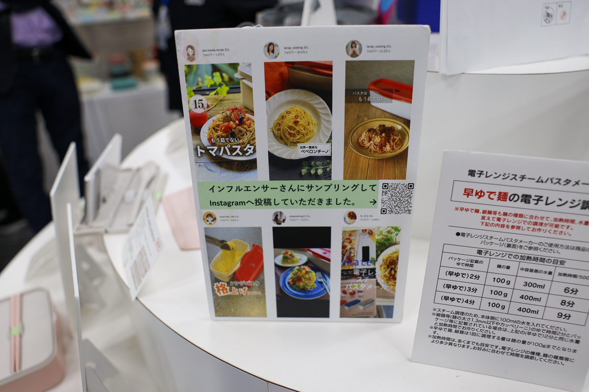 スケーター株式会社｜130以上のキャラクター×暮らしに寄り添うデザイン by カウメリ（caumeri） – Caumeri Topics