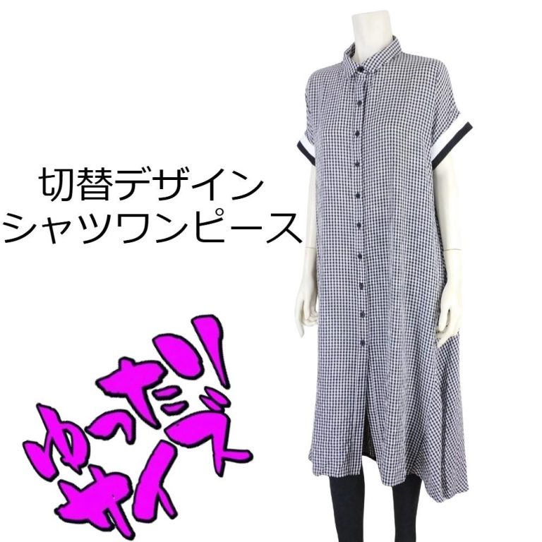 夏服レディースファッション｜2025年夏のマストバイを一挙公開！ by カウメリ（caumeri） – Caumeri Topics